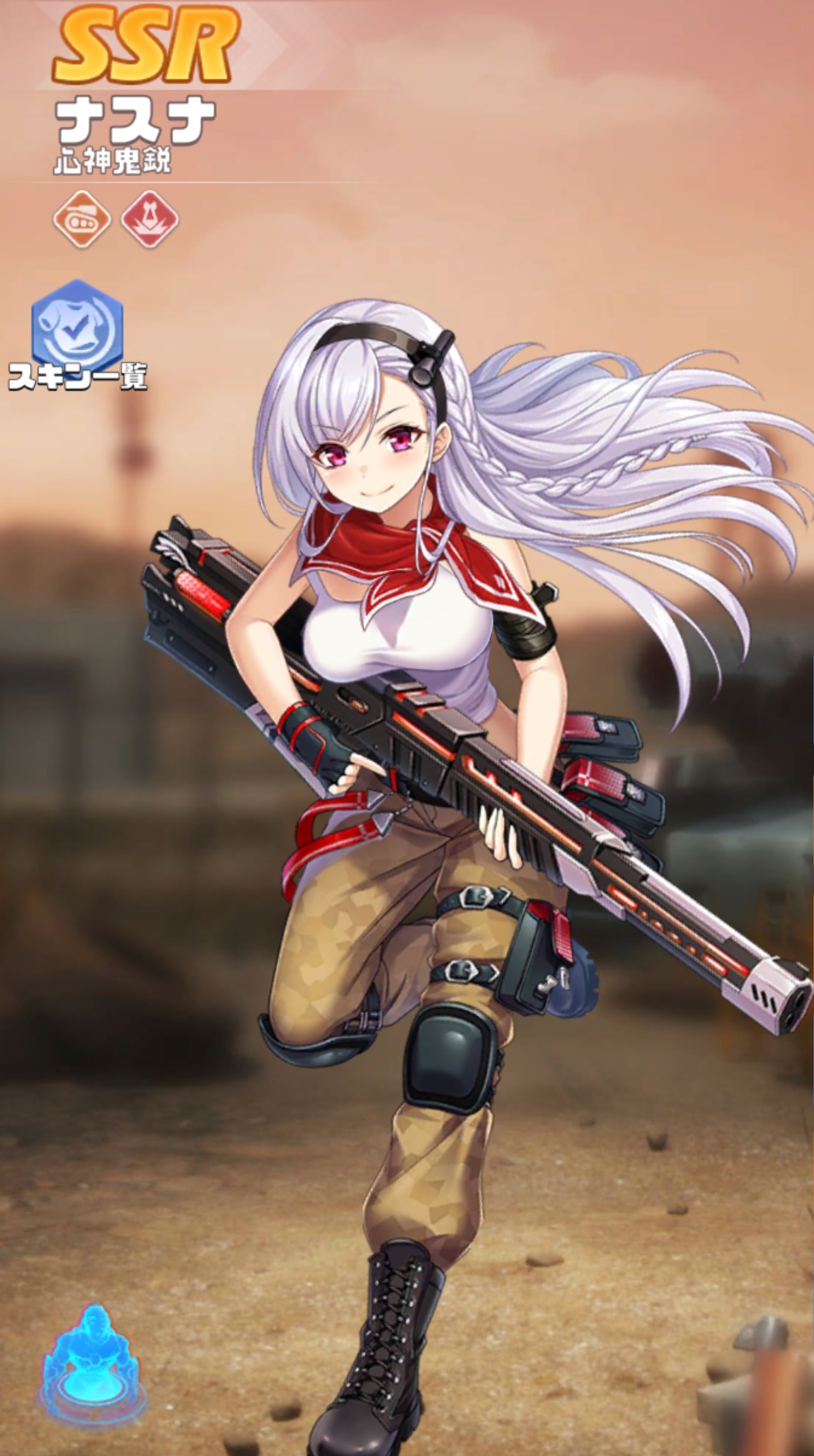 ナスナ - ビビアミs167wiki